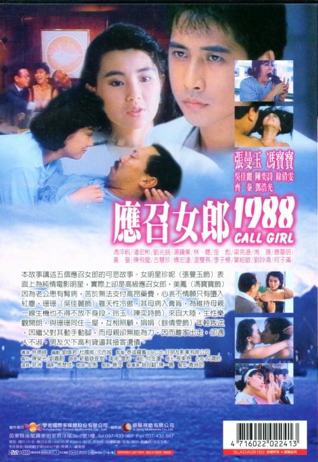 《寒戰》系列開新篇 - 《寒戰1994》《寒戰1995》 | LIHKG 討論區