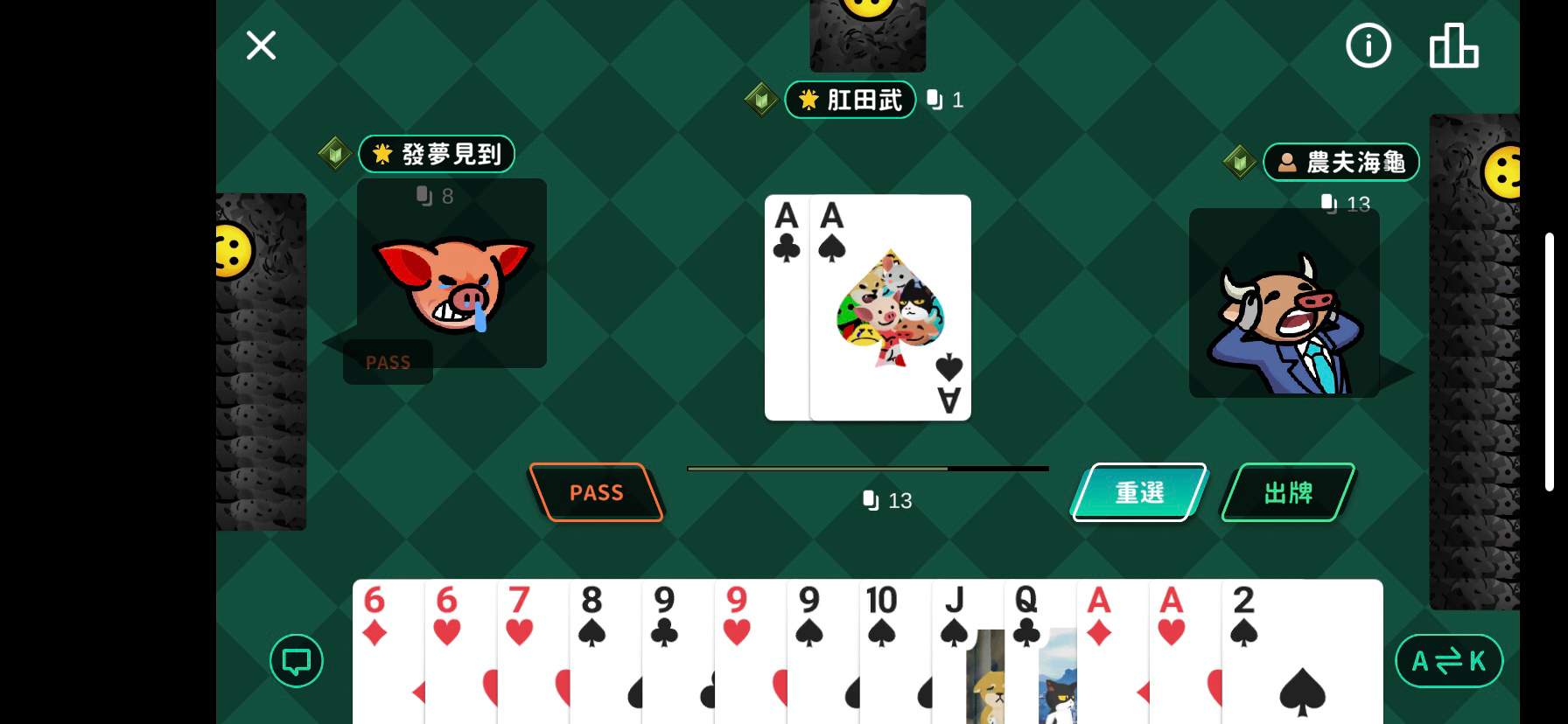 連仔個鋤dee game係咪針對性派牌？ | LIHKG 討論區