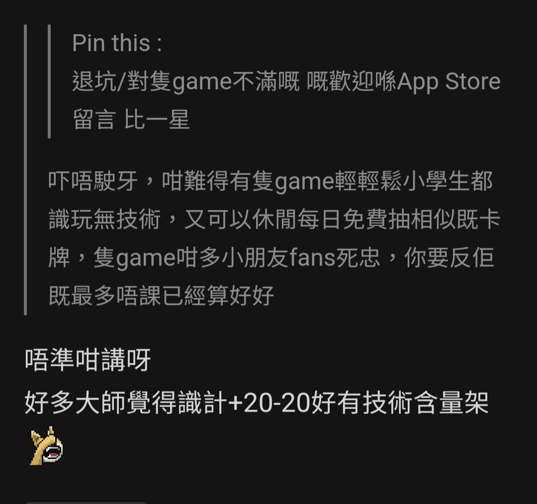 [I/A] Pokemon TCG Pocket (69) Dena我屌你老母 - A3登場！ | LIHKG 討論區