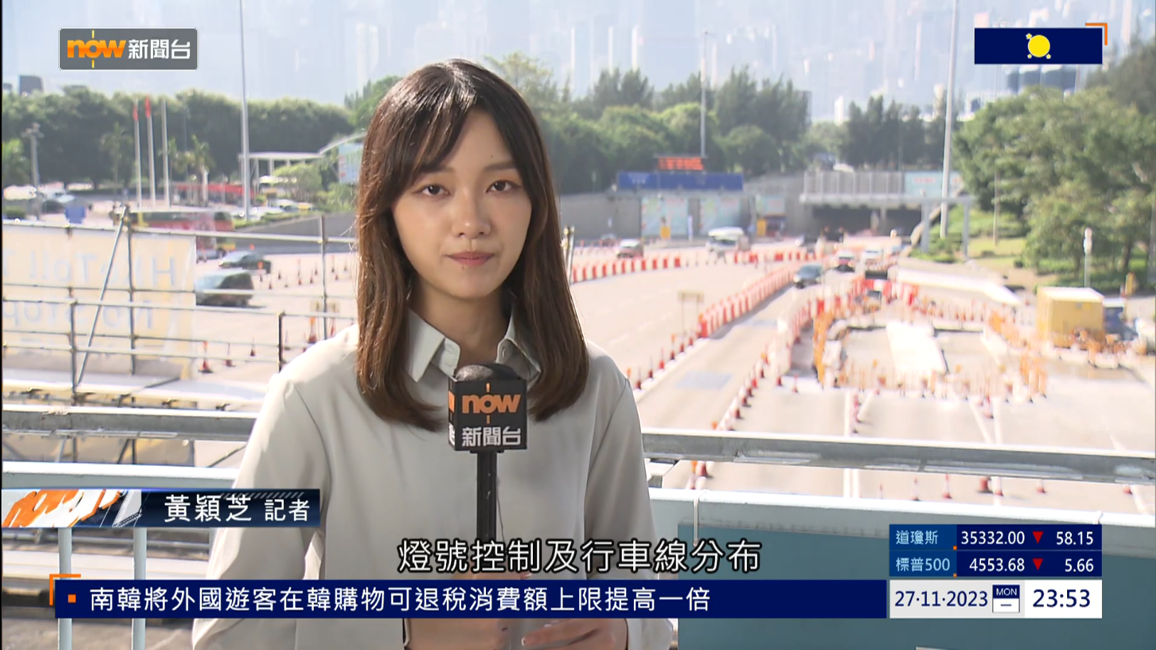 Nowtv記者及主播討論區 (16) | LIHKG 討論區