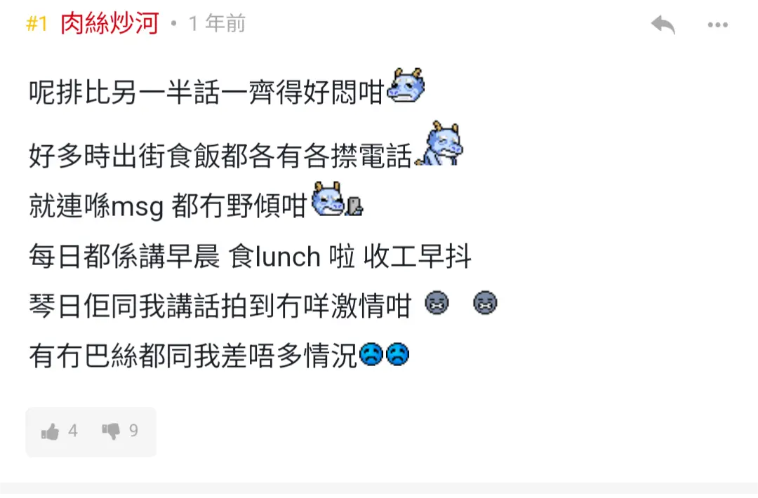 今年29歲 輸左一共二百萬好想跳樓end game 算 | LIHKG 討論區