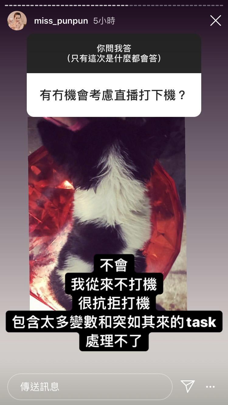 miss pun ig 又復活！ | LIHKG 討論區