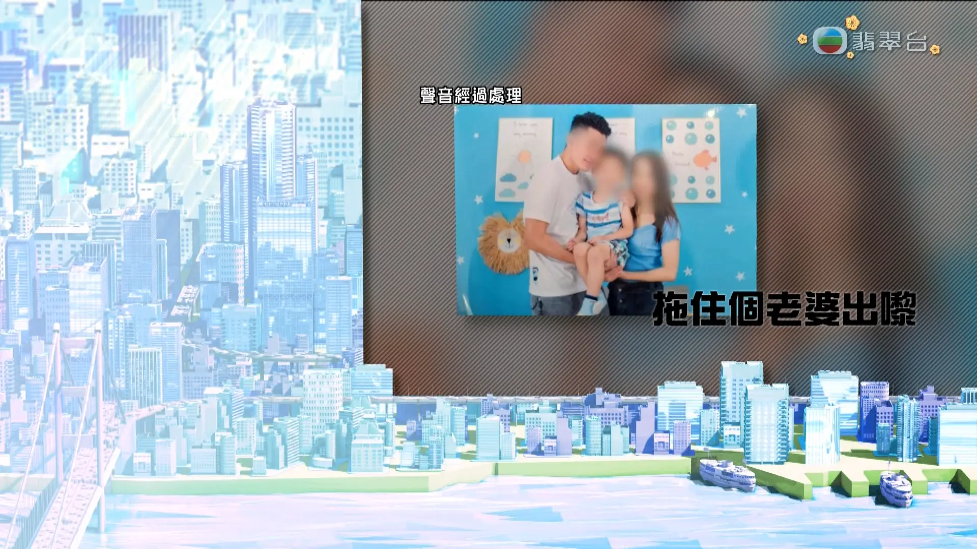 [TVB] 東張西望討論區 (206) | LIHKG 討論區