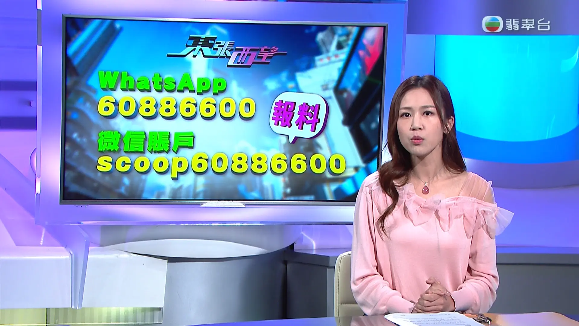 [TVB] 東張西望討論區 (216) | LIHKG 討論區