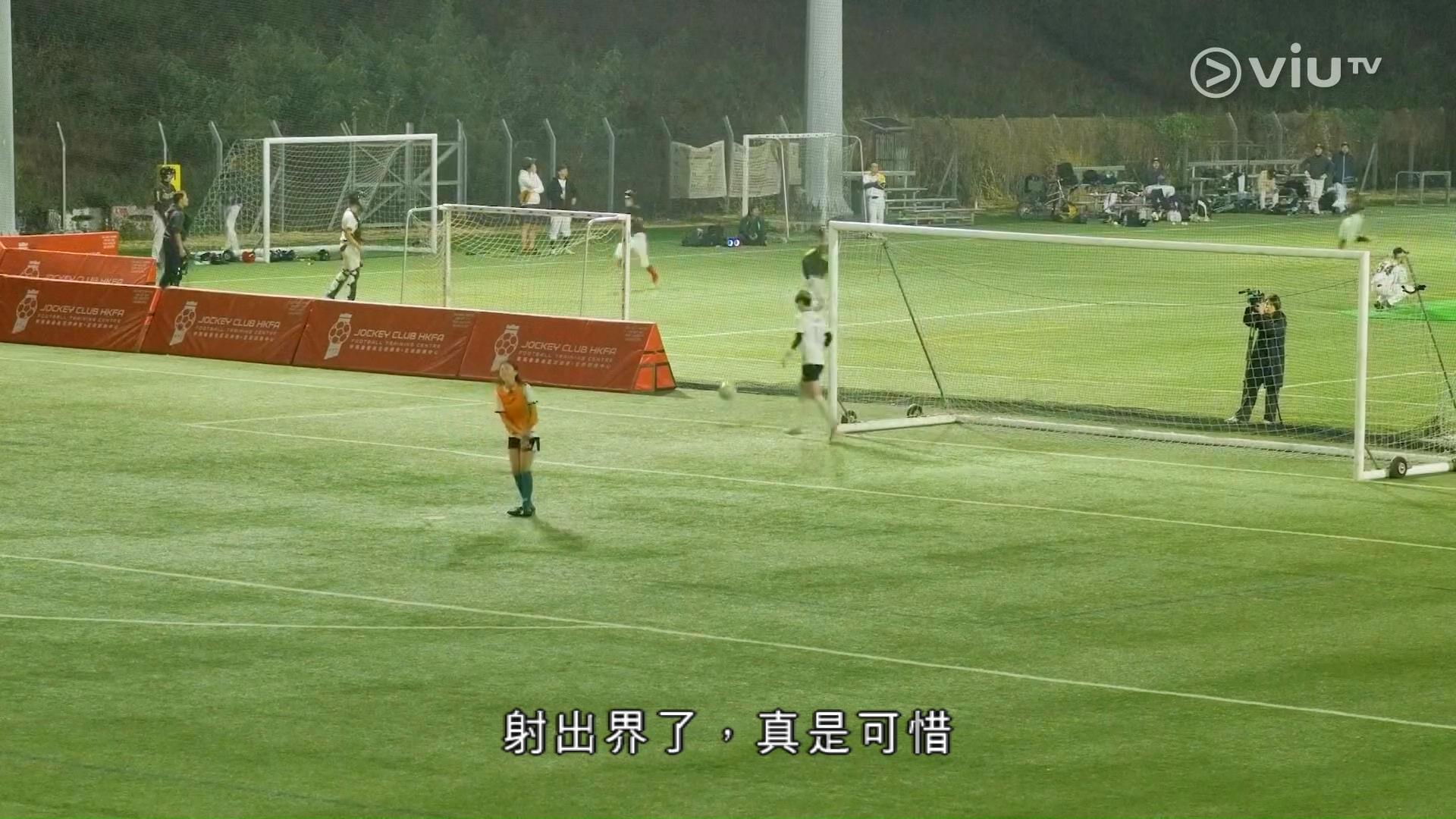 [ViuTV]螢花女子足球隊 YFFC x 真人騷足球女將 討論區 (18) | LIHKG 討論區