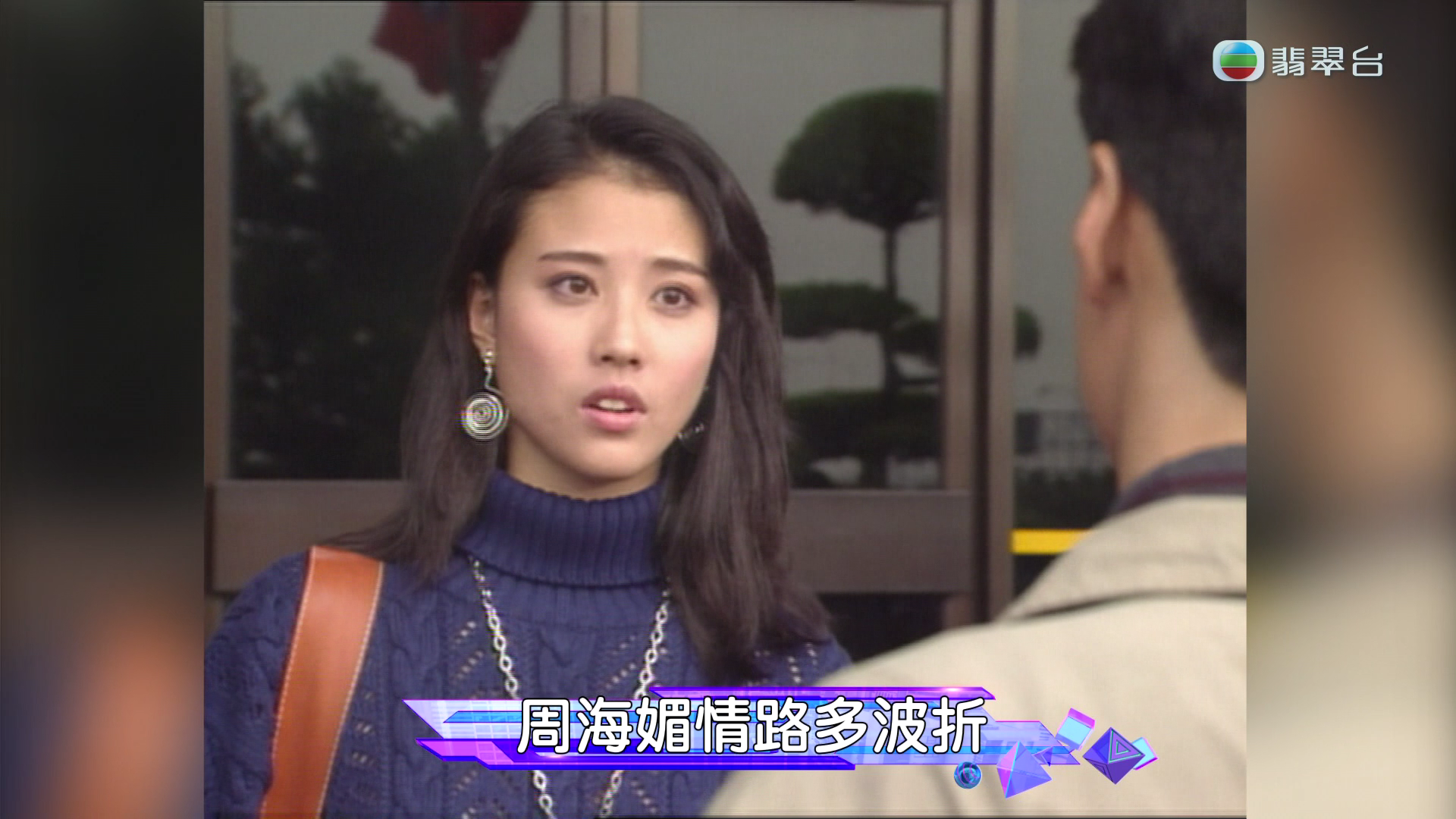 [TVB] 東張西望討論區 (119) | LIHKG 討論區