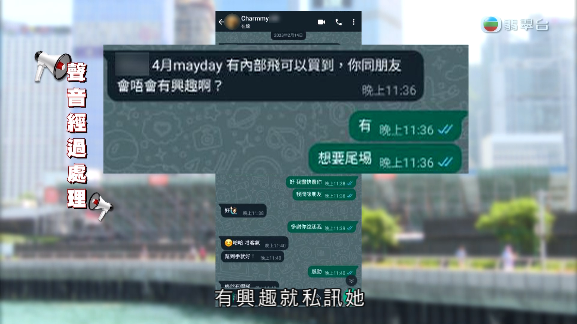 [TVB] 東張西望討論區 (90) | LIHKG 討論區