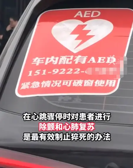 講真 俾著你係mtr職員 如果站外有人需要用AED 你會唔會借？ | LIHKG 討論區