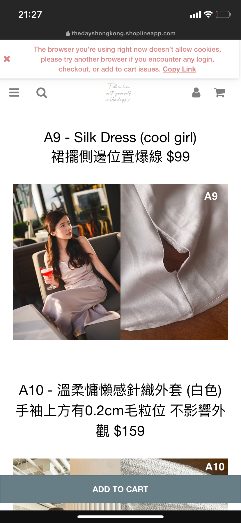 serco 2.0? 夢雨 ig shop 100蚊賣爛裙 | LIHKG 討論區