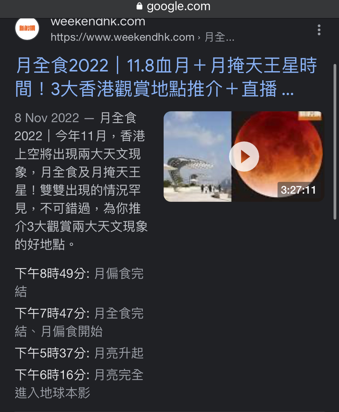 開心速遞（456） | LIHKG 討論區