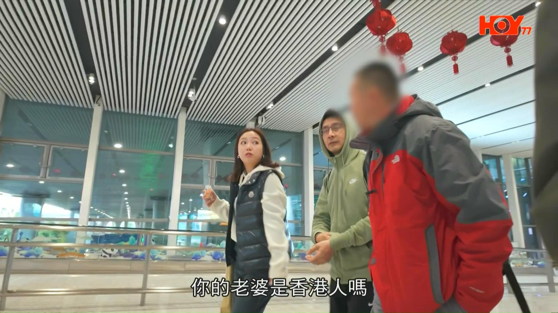 臥底旅行團4.0 （4） | LIHKG 討論區