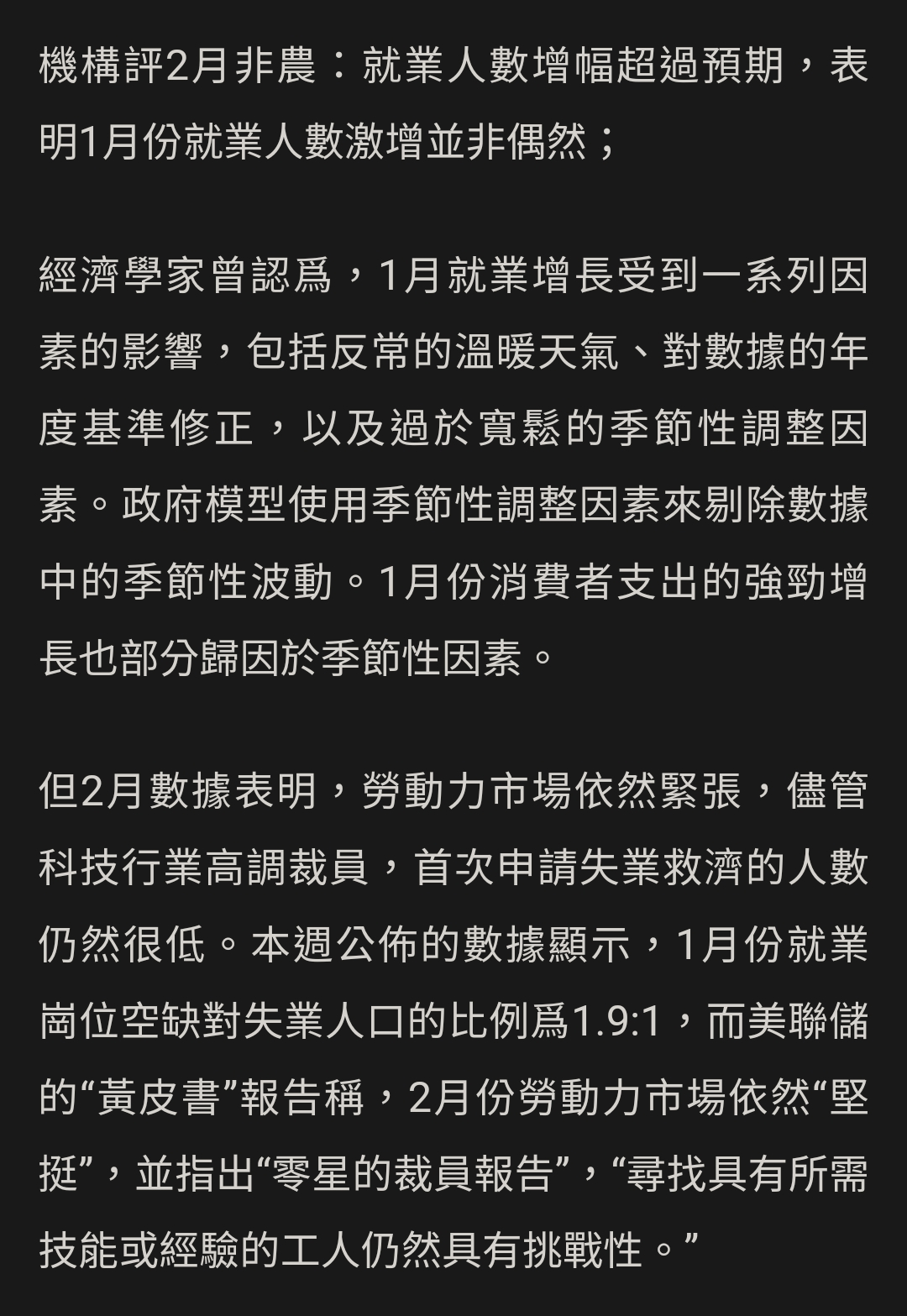 美股認真討論區 MMMCLXX | LIHKG 討論區