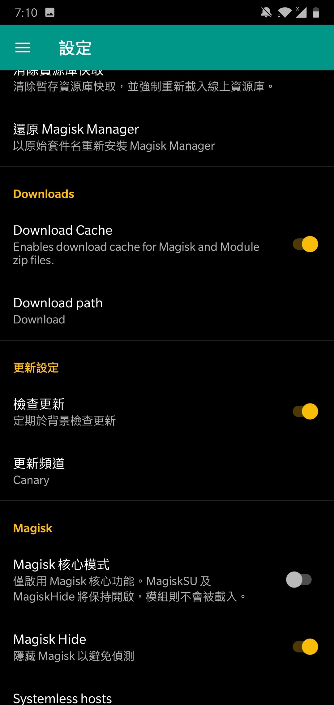 root機用hsbc app | LIHKG 討論區