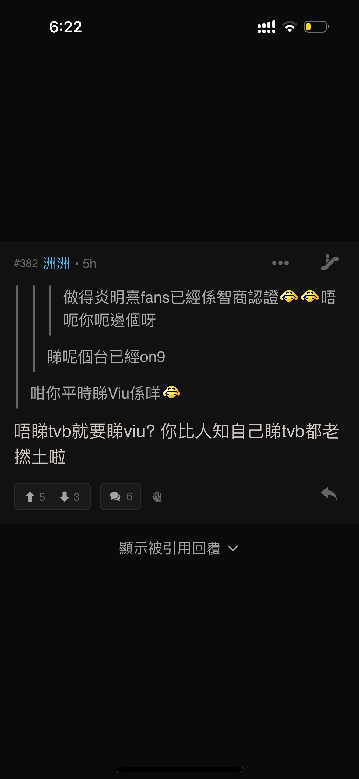 成個電影業畀Yumi搞彎晒喇! | LIHKG 討論區