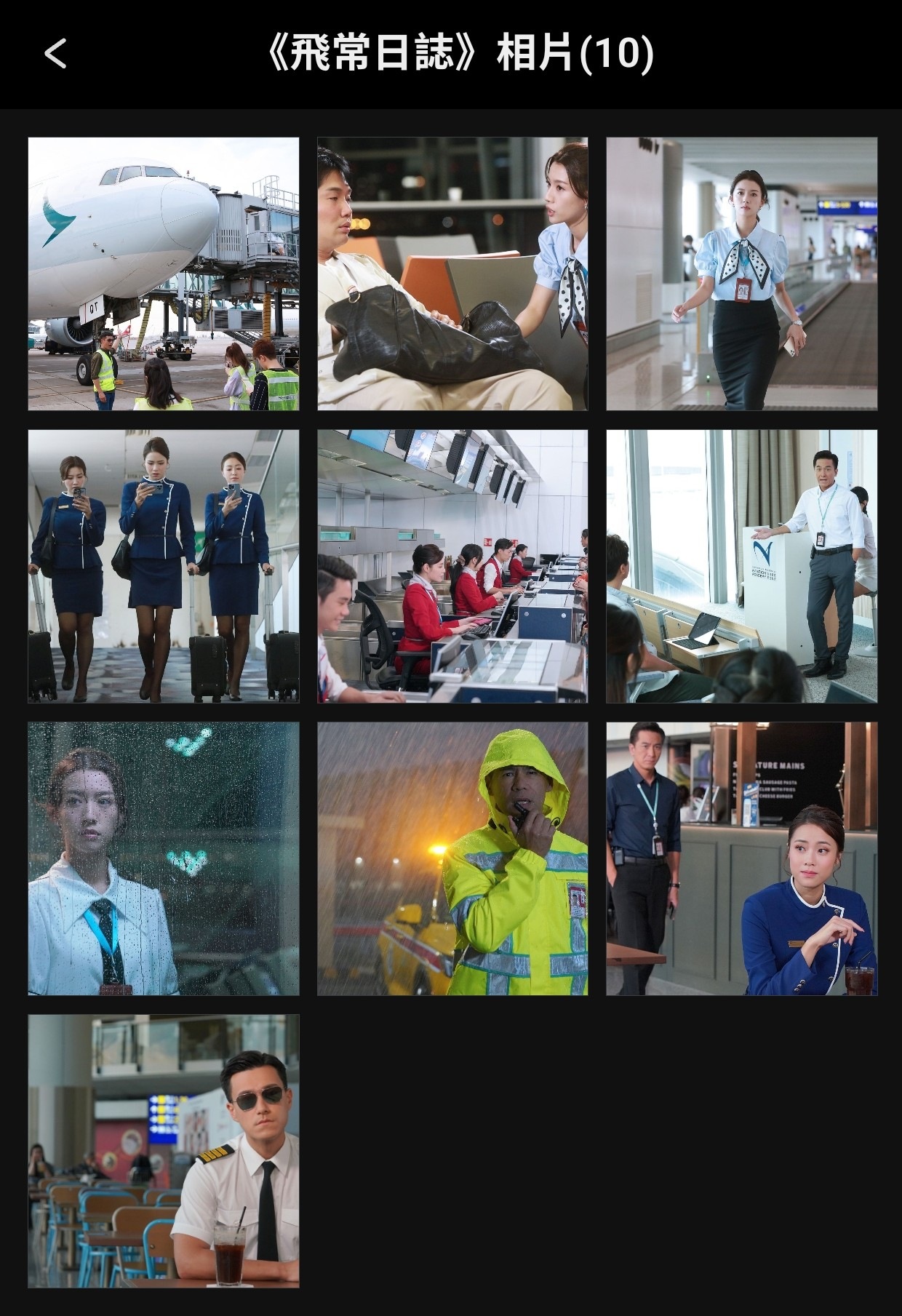 理想 vs 現實 | LIHKG 討論區