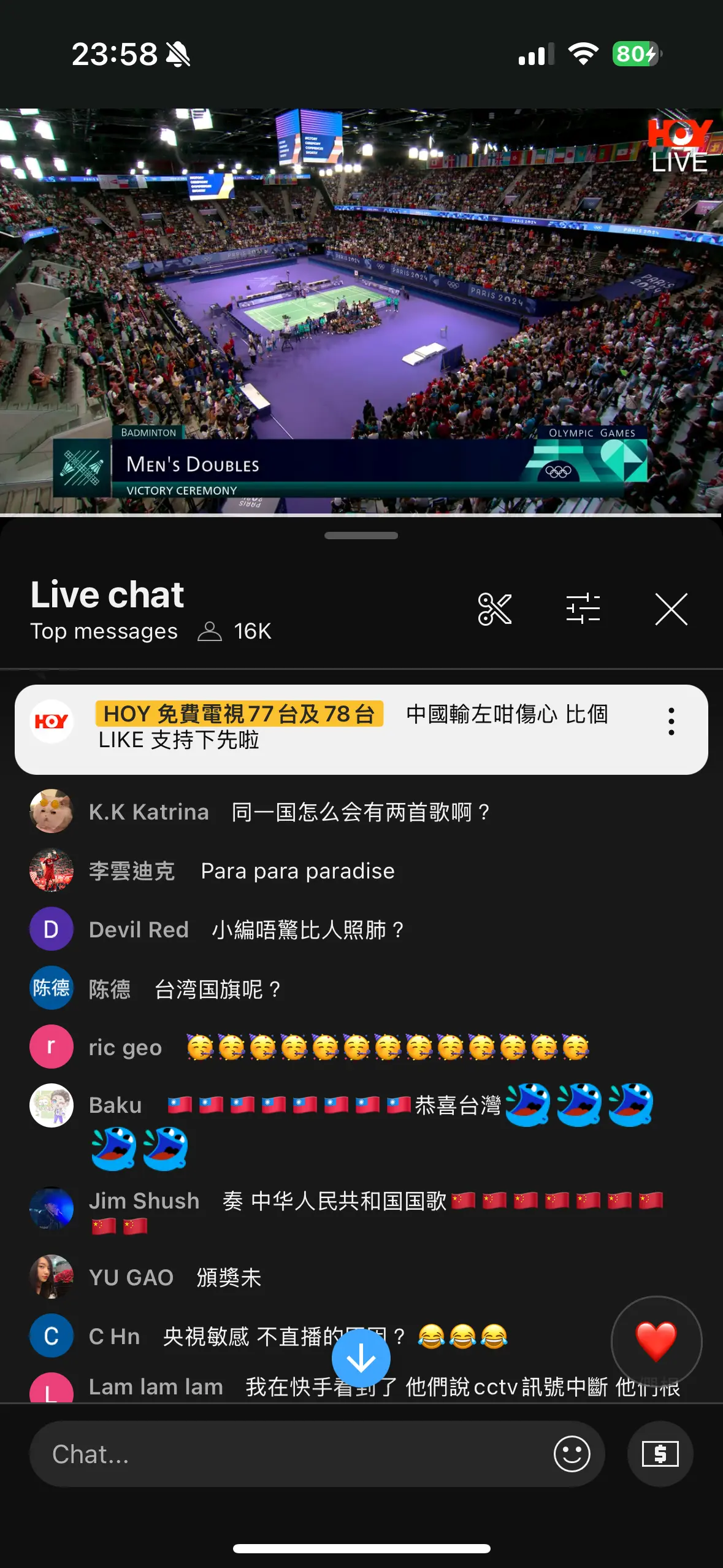 巴黎奧運 香港運動員暨綜合討論區(121) | LIHKG 討論區