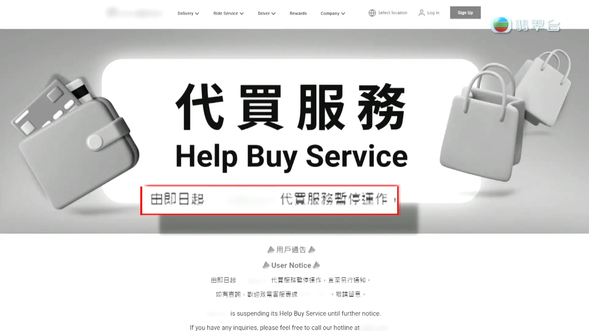 [TVB] 東張西望討論區(254) | LIHKG 討論區