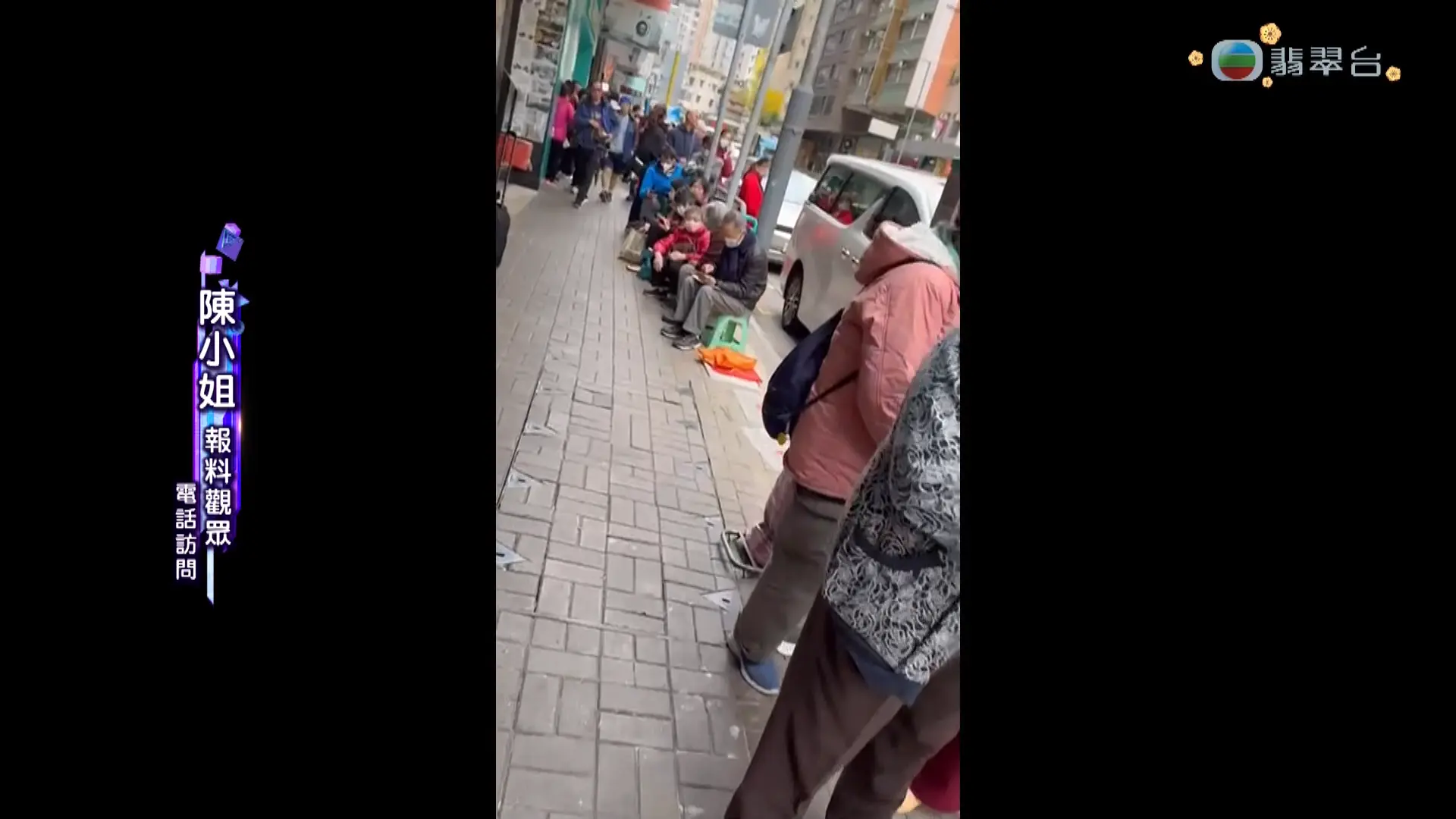 [TVB] 東張西望討論區 (206) | LIHKG 討論區