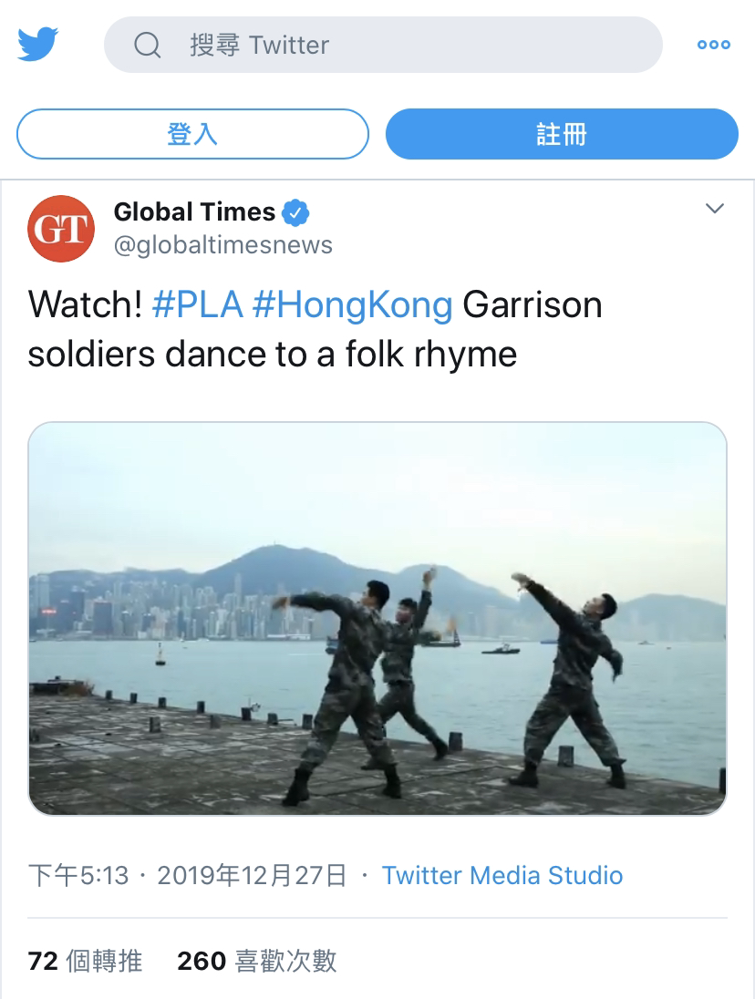 解放軍維港前突然面向鏡頭跳舞18秒 網民：除咗識摺被原來仲識「跳老舞」！ | LIHKG 討論區
