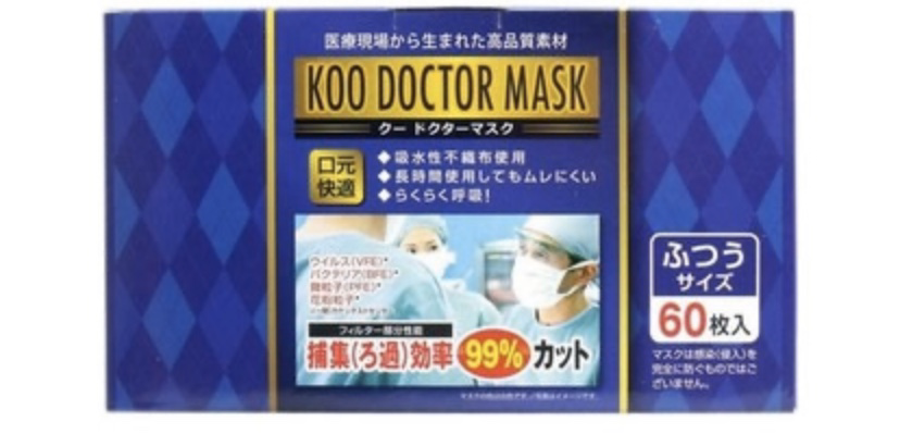 [徵求品罩師]口罩用後感及交換專區4 | LIHKG 討論區