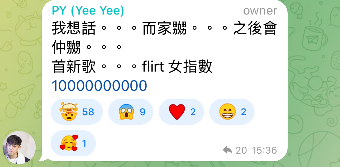 MC點睇助手/FC會長咁憎洪嘉豪 (3) | LIHKG 討論區