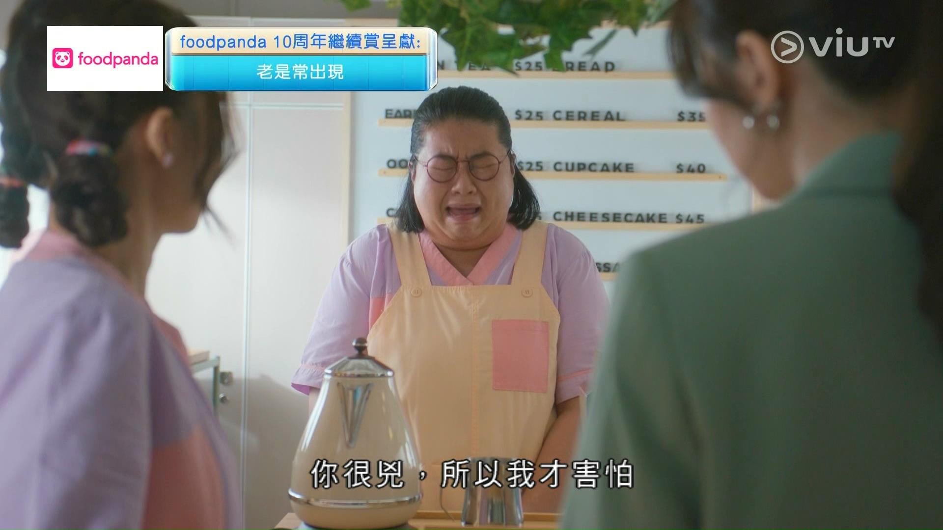 [ViuTV 原創劇] [CLS70路三角戀] 老是常出現 (3) | LIHKG 討論區