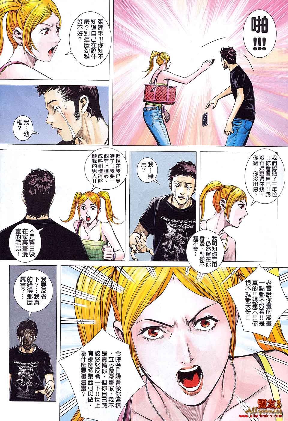 原來a0係好撚難出pool.. | LIHKG 討論區