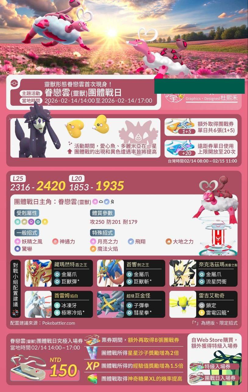 LIHKG 討論區