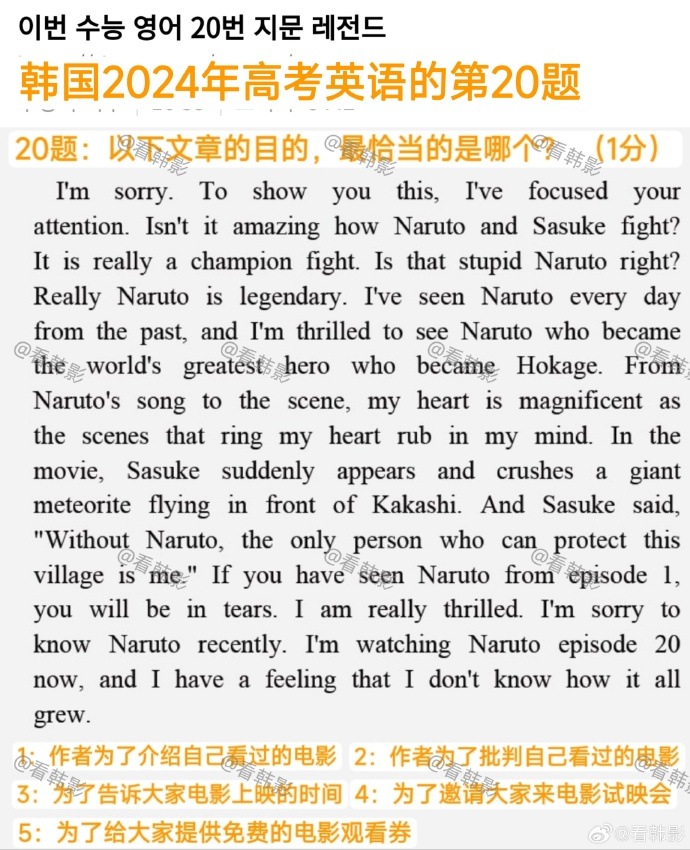 最近睇緊邊套韓劇? (72) | LIHKG 討論區