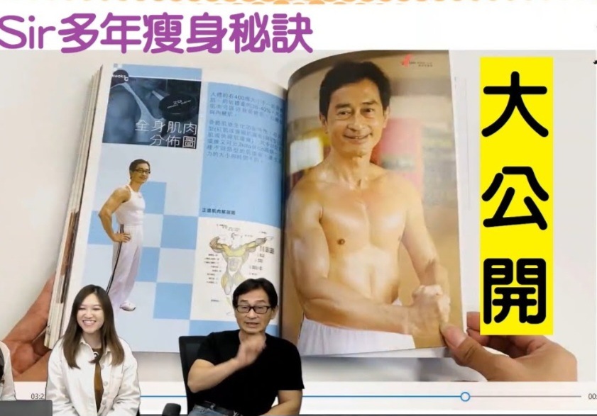 郭sir多圖 | LIHKG 討論區