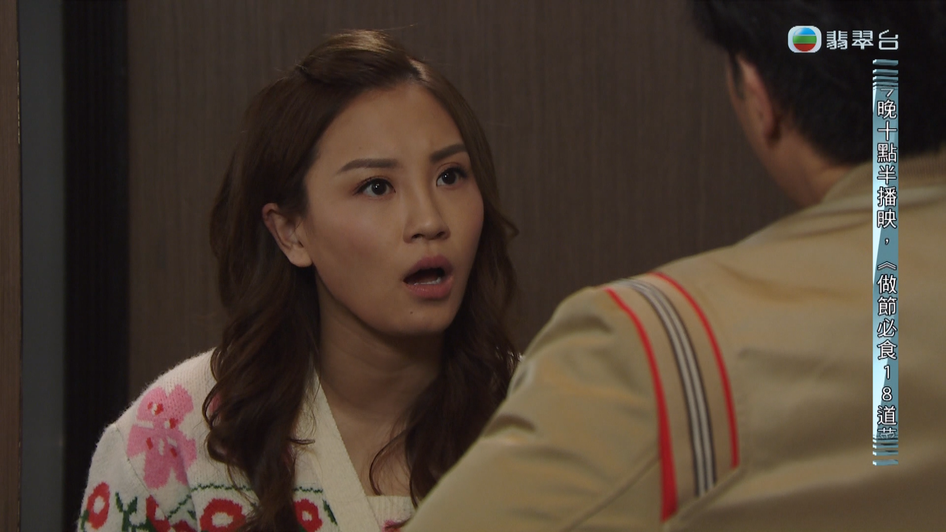 開心速遞(453) | LIHKG 討論區