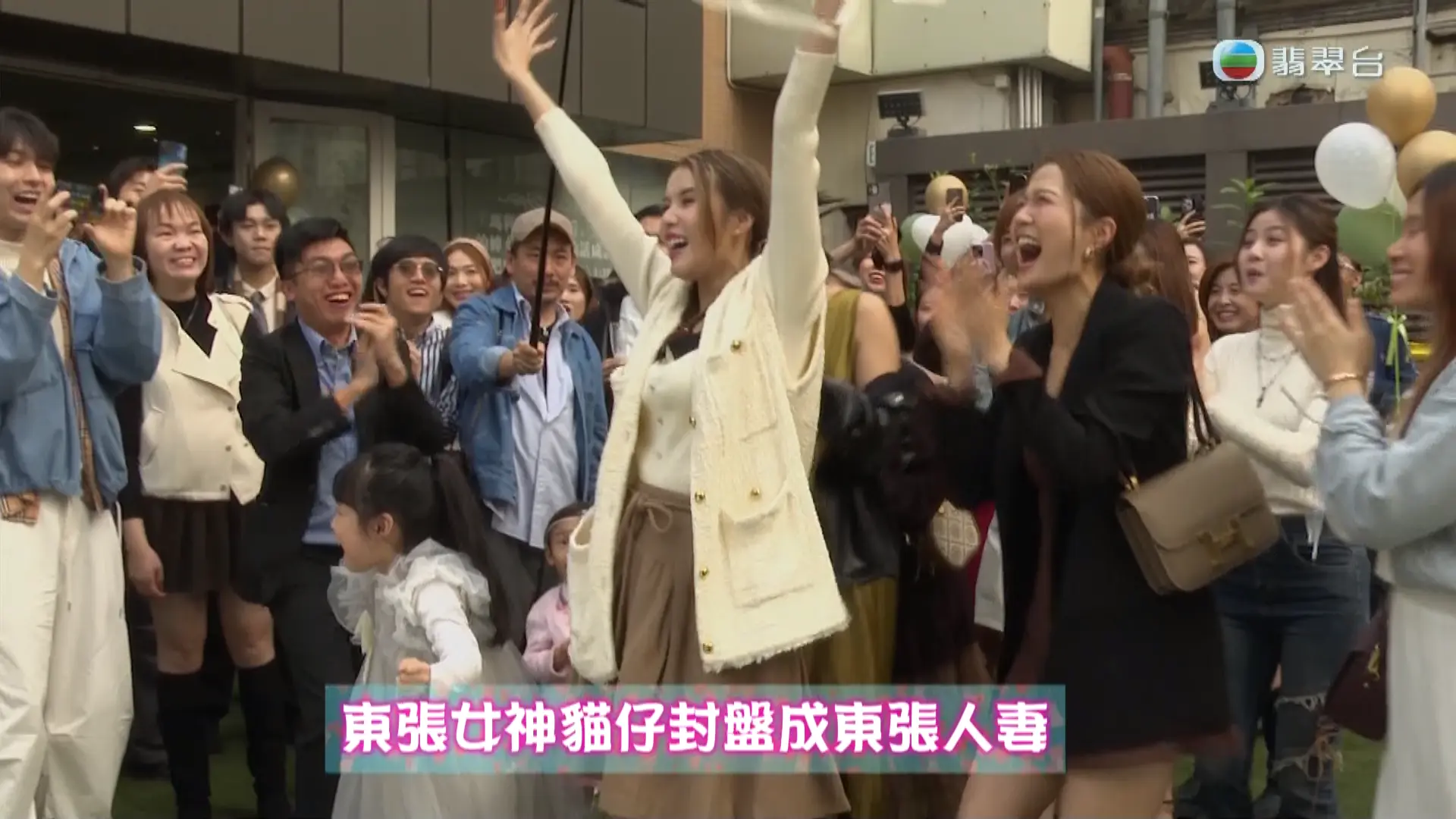 [TVB] 東張西望討論區 (208) | LIHKG 討論區