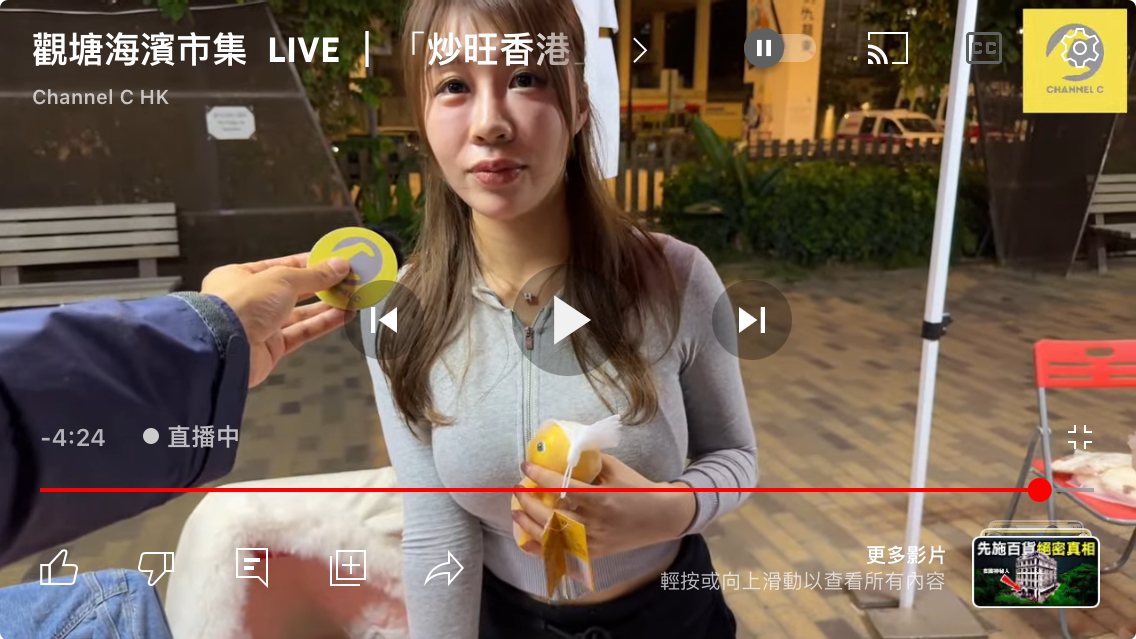 觀塘炒旺香港有DJ Soda | LIHKG 討論區