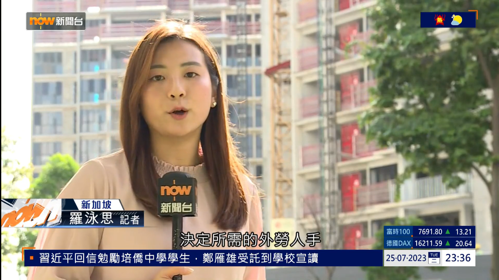 Nowtv記者及主播討論區 (14) | LIHKG 討論區