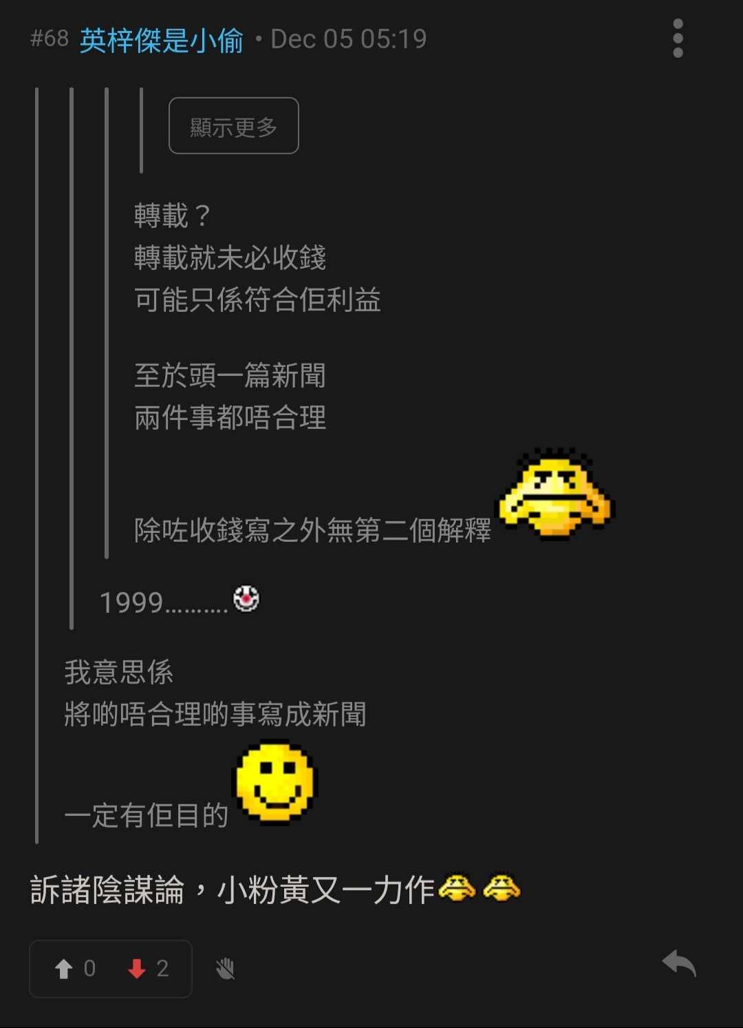 【出賣聲譽】BBC被揭發多年來收取中共經費製作宣傳節目 | LIHKG 討論區