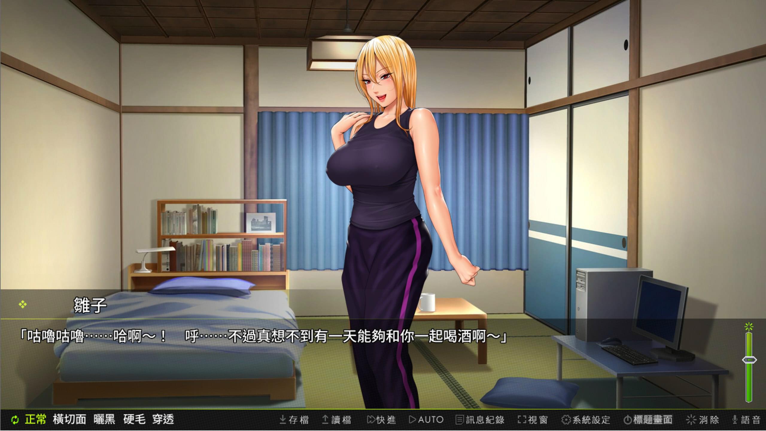 [LIHKG] Galgame推薦及討論區114 ラブピカルポッピー | LIHKG 討論區