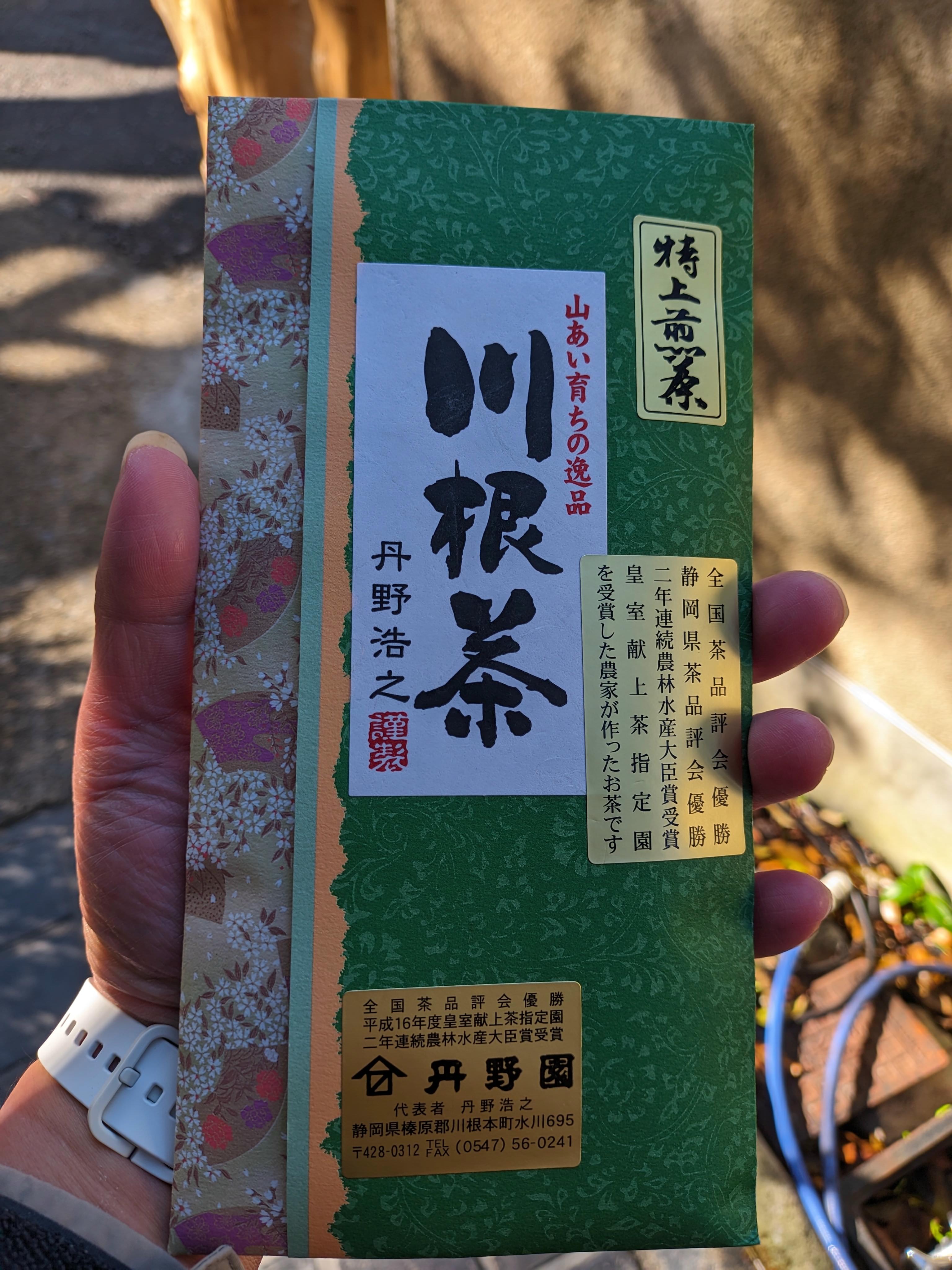 大井川鐵道 井川線 | LIHKG 討論區