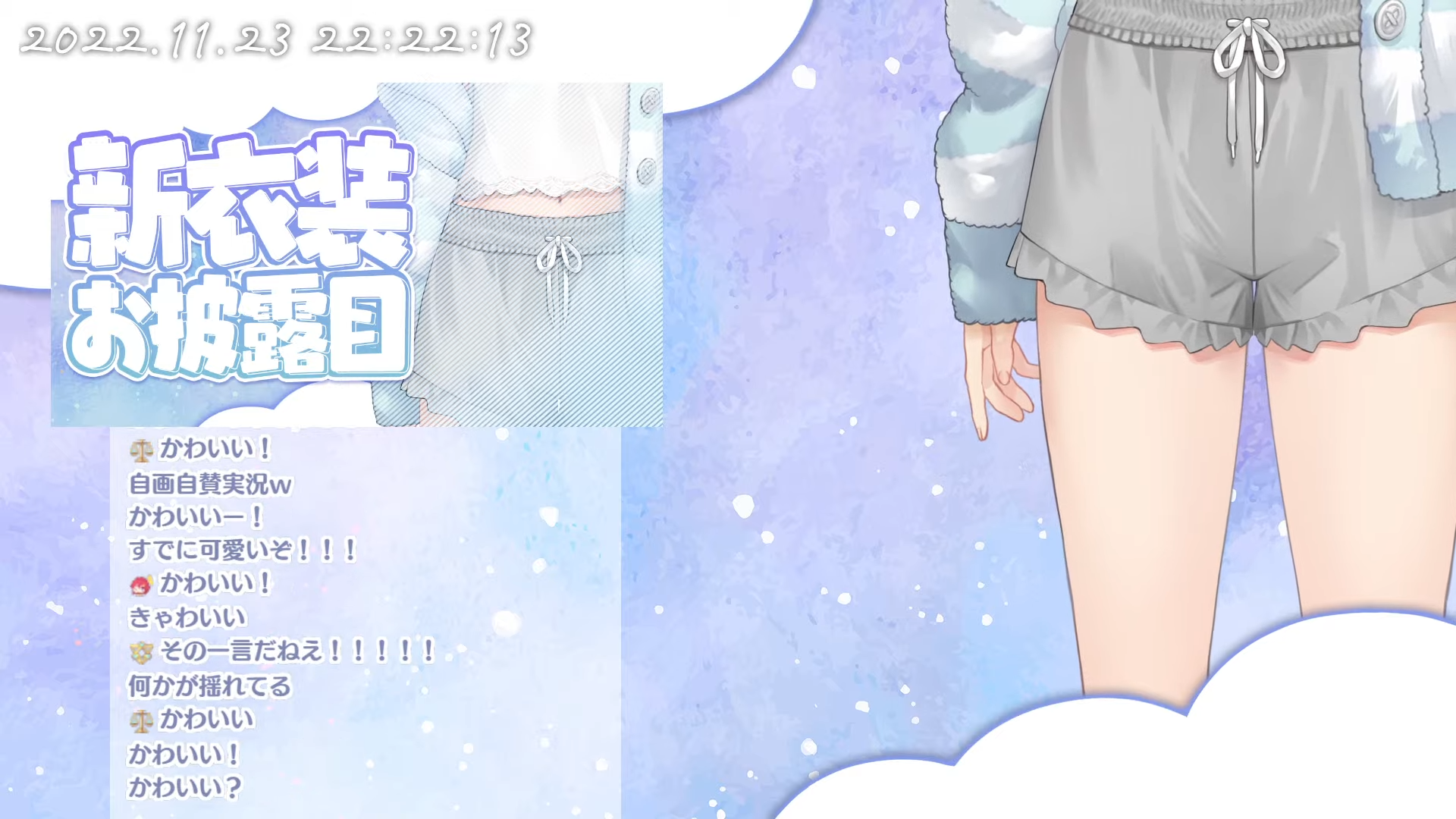 彩虹社 vtuber 討論區(47) | LIHKG 討論區