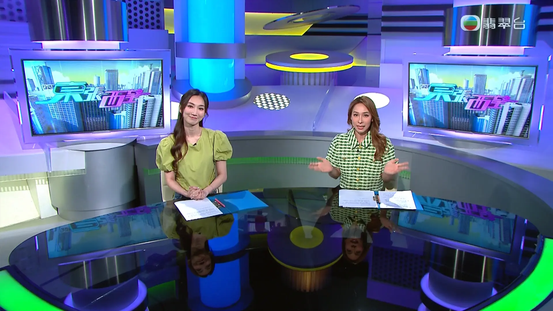 [TVB] 東張西望討論區 (218) | LIHKG 討論區