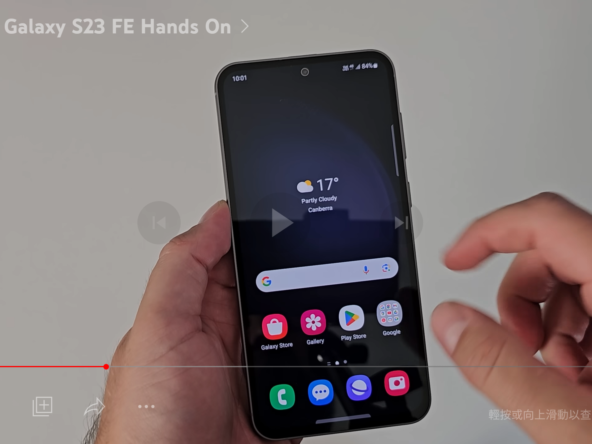 Samsung Galaxy 討論區 (266) S23U已成2023 Android機皇 | LIHKG 討論區