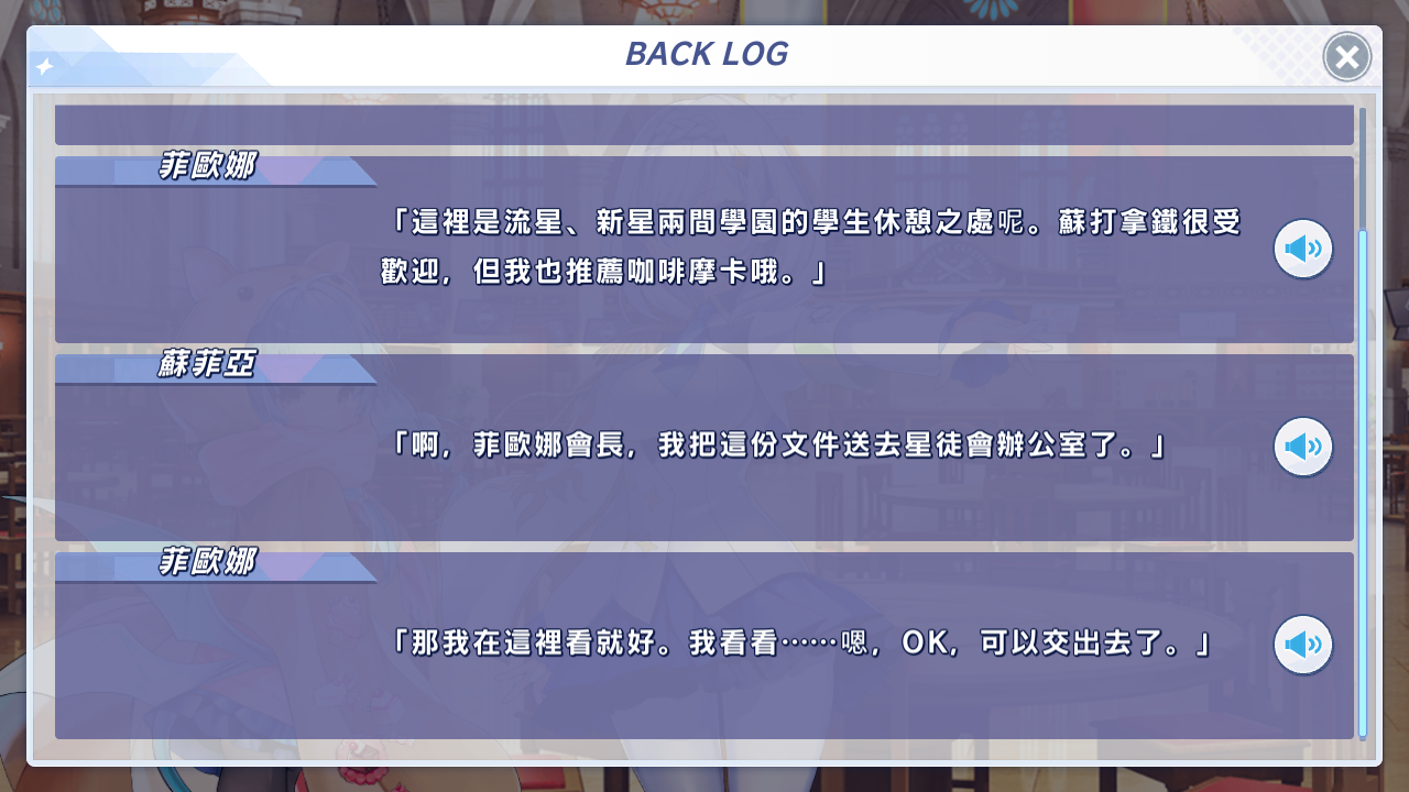 [WEB/AN][DMM18+] 閃耀星騎士 ティンクルスターナイツ (2) | LIHKG 討論區