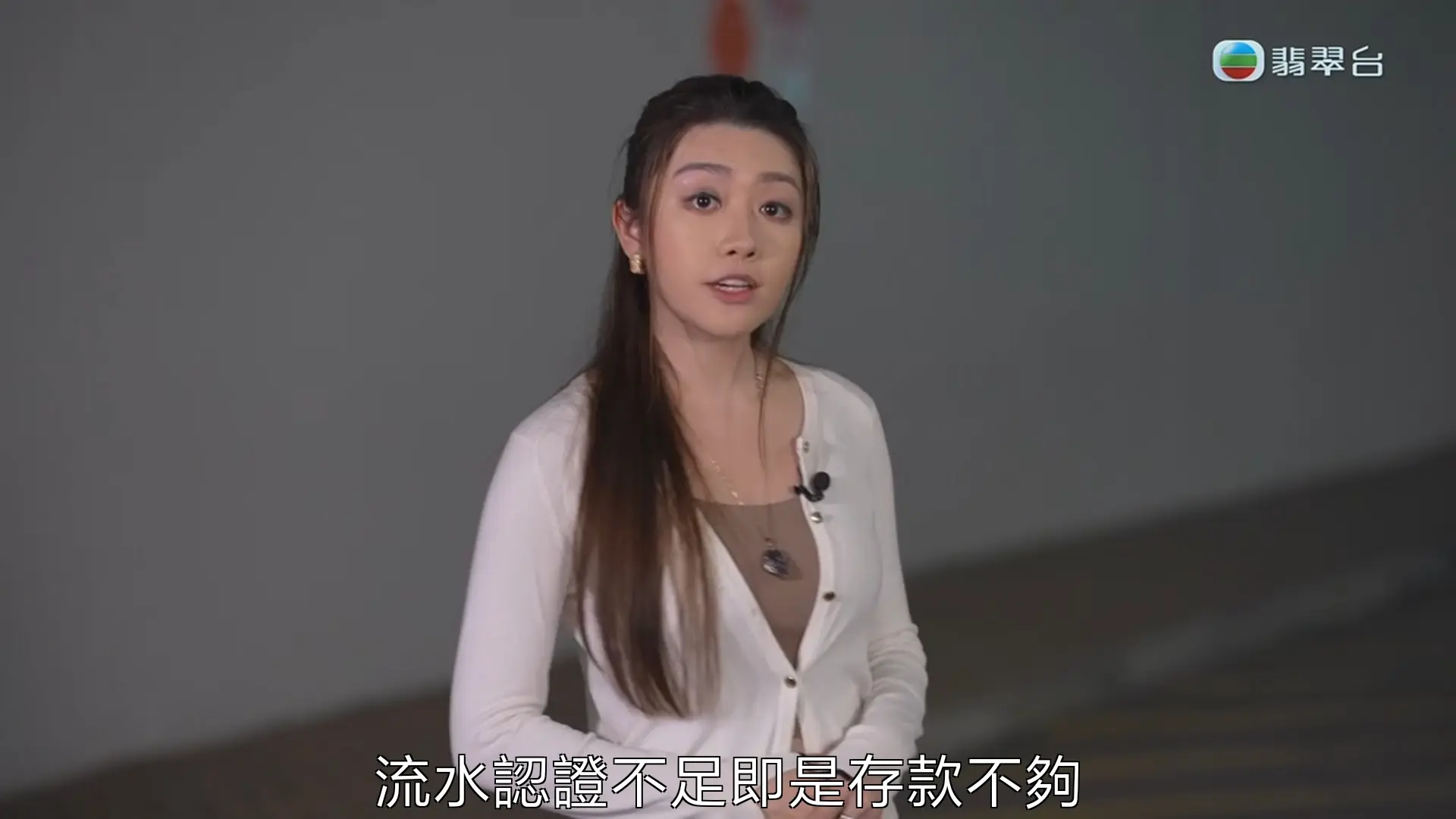 [TVB] 東張西望討論區(255) | LIHKG 討論區