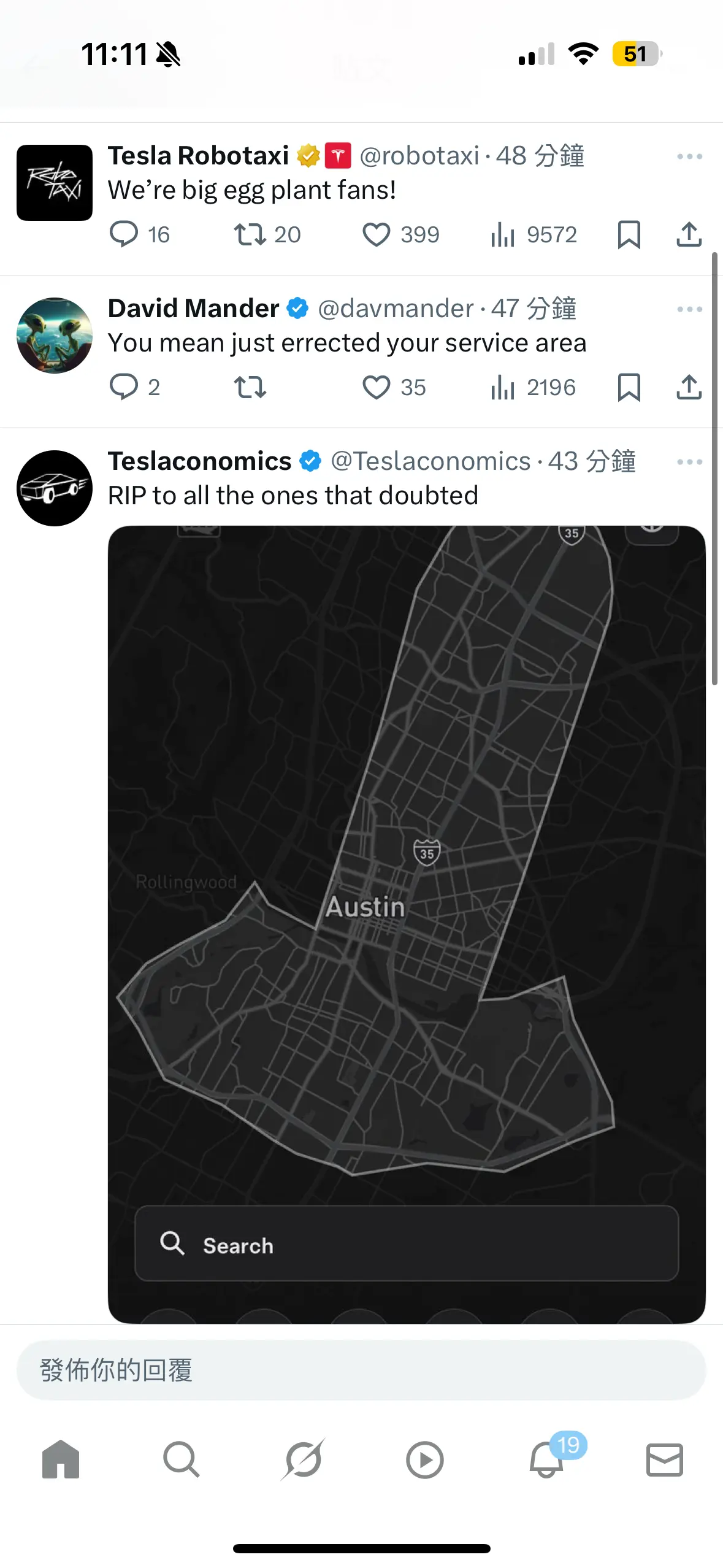 $TSLA 建黨偉業致敬區（48） | LIHKG 討論區