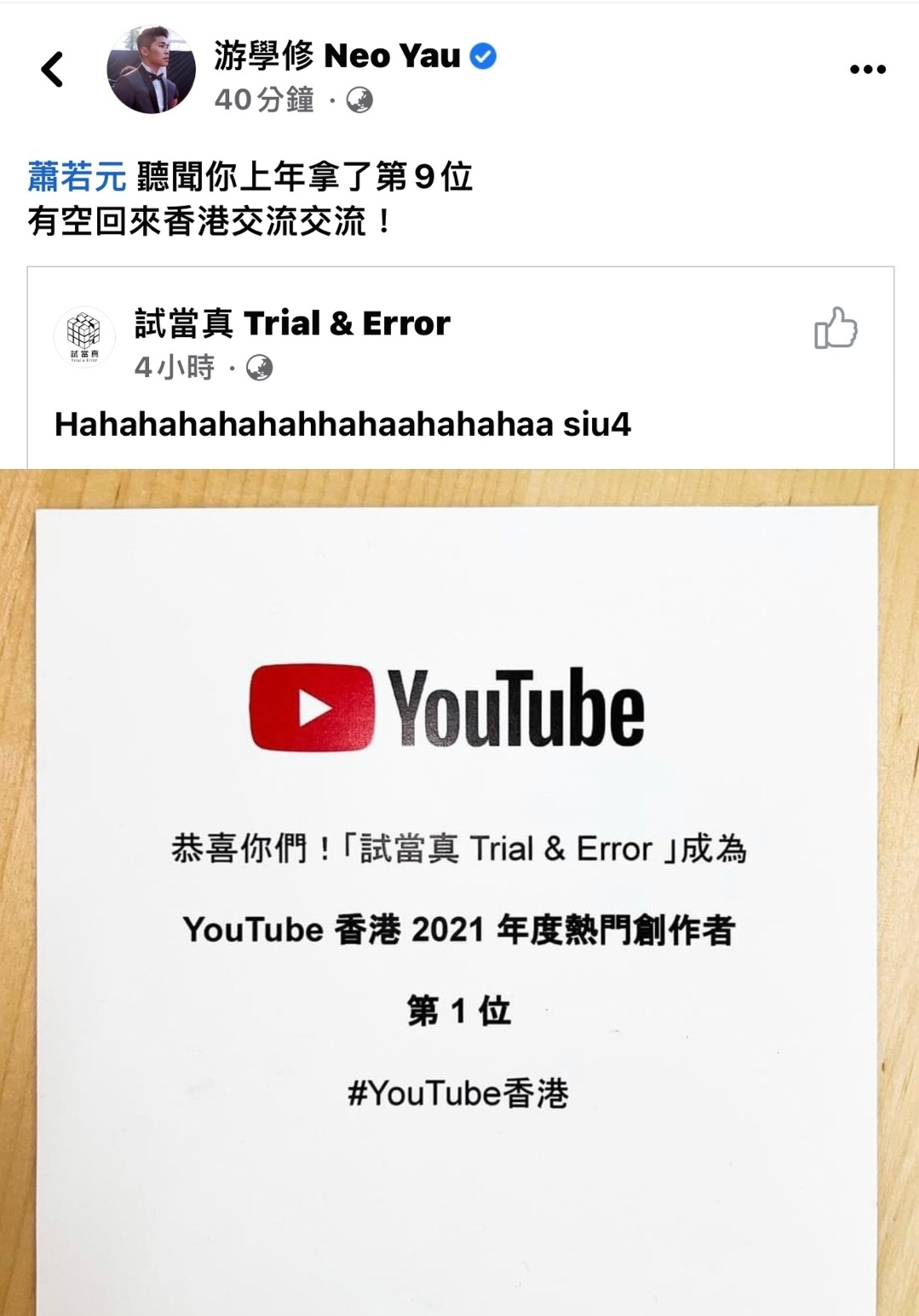 試當真出NFT果陣應承一日一片？ 去左邊？ | LIHKG 討論區