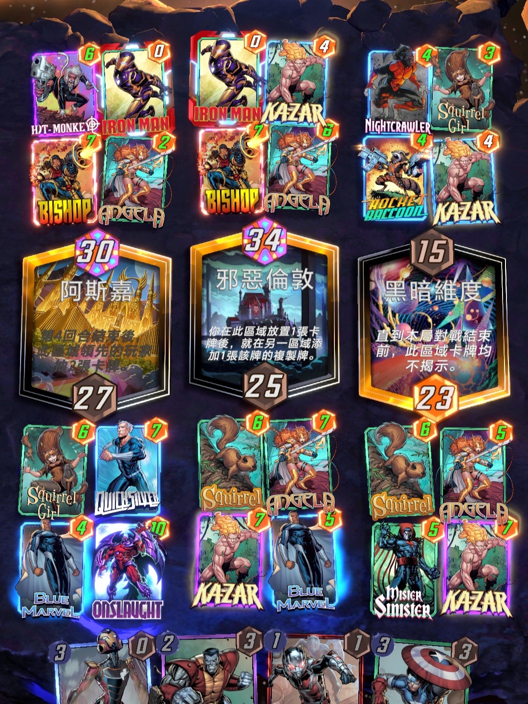 [I/A/PC] Marvel Snap 瞬戰超能(31) Hit Monkey | LIHKG 討論區