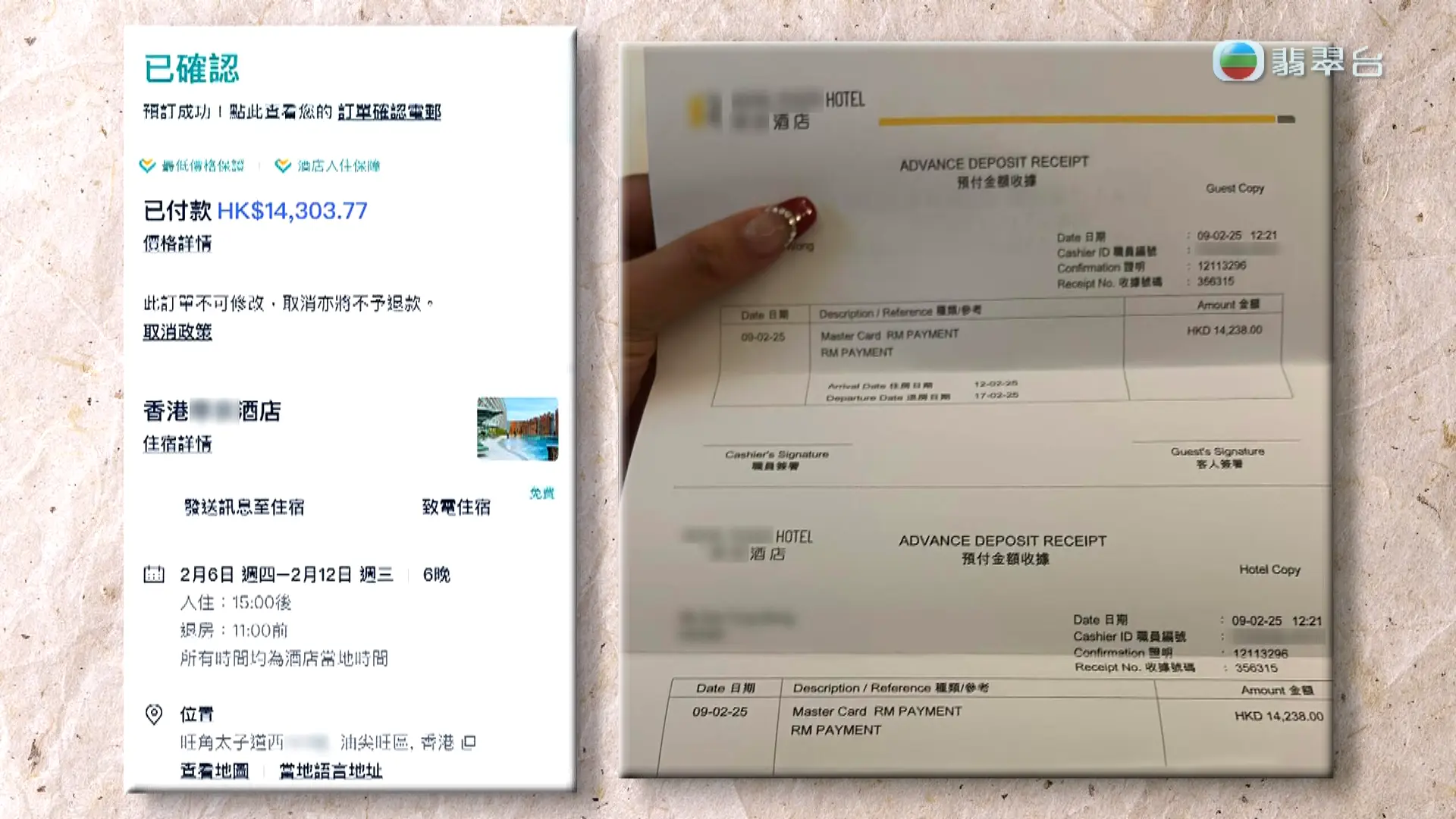 [TVB] 東張西望討論區 (210) | LIHKG 討論區