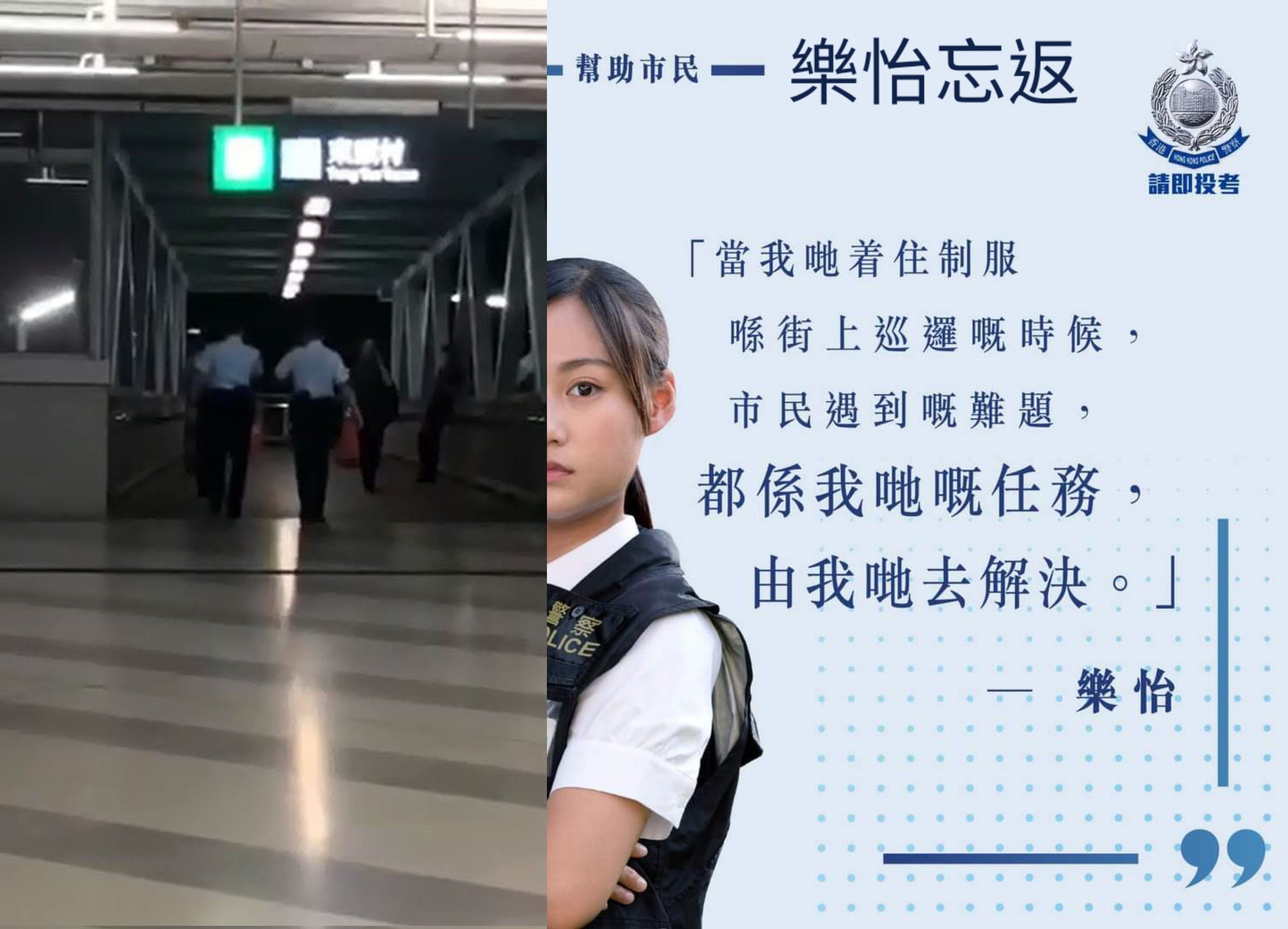 元朗721樂怡忘返 | LIHKG 討論區