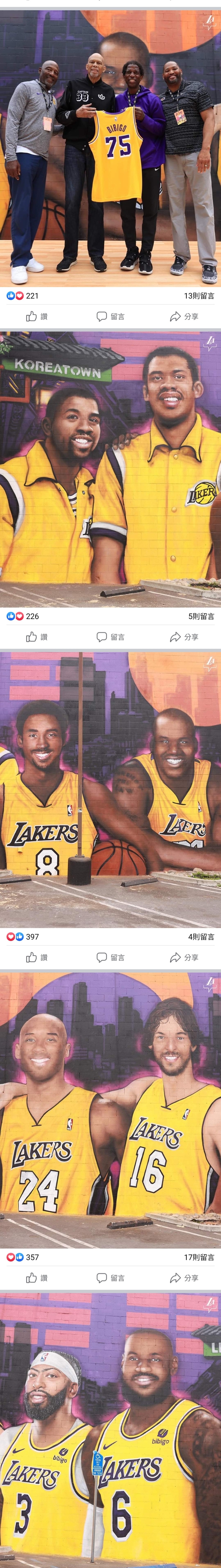 [17th pick選秀討論] LA Lakers | Mamba Forever 討論區(470) | LIHKG 討論區