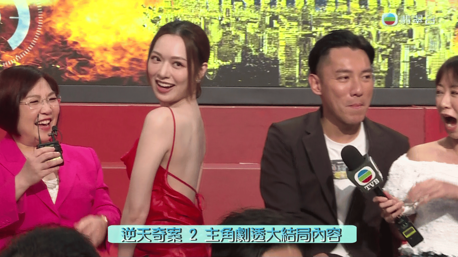 [TVB] 東張西望討論區 (146) | LIHKG 討論區