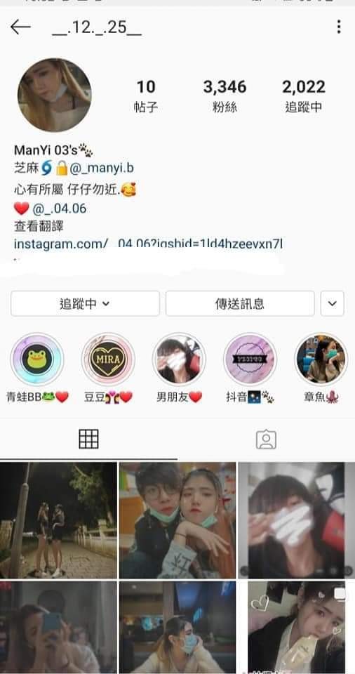 新義安下屆坐館?個女係黃嘅 | LIHKG 討論區